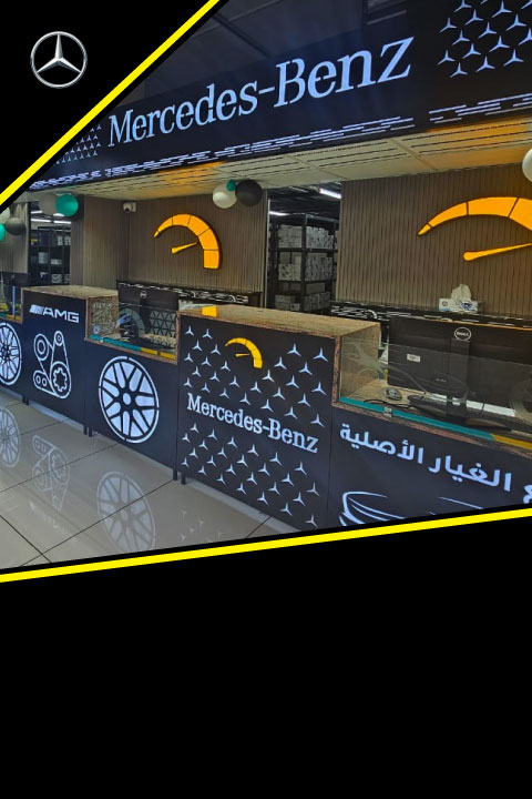 Speed Parts l Authorized Reseller of Mercedes Benz Spare Parts – auto ...